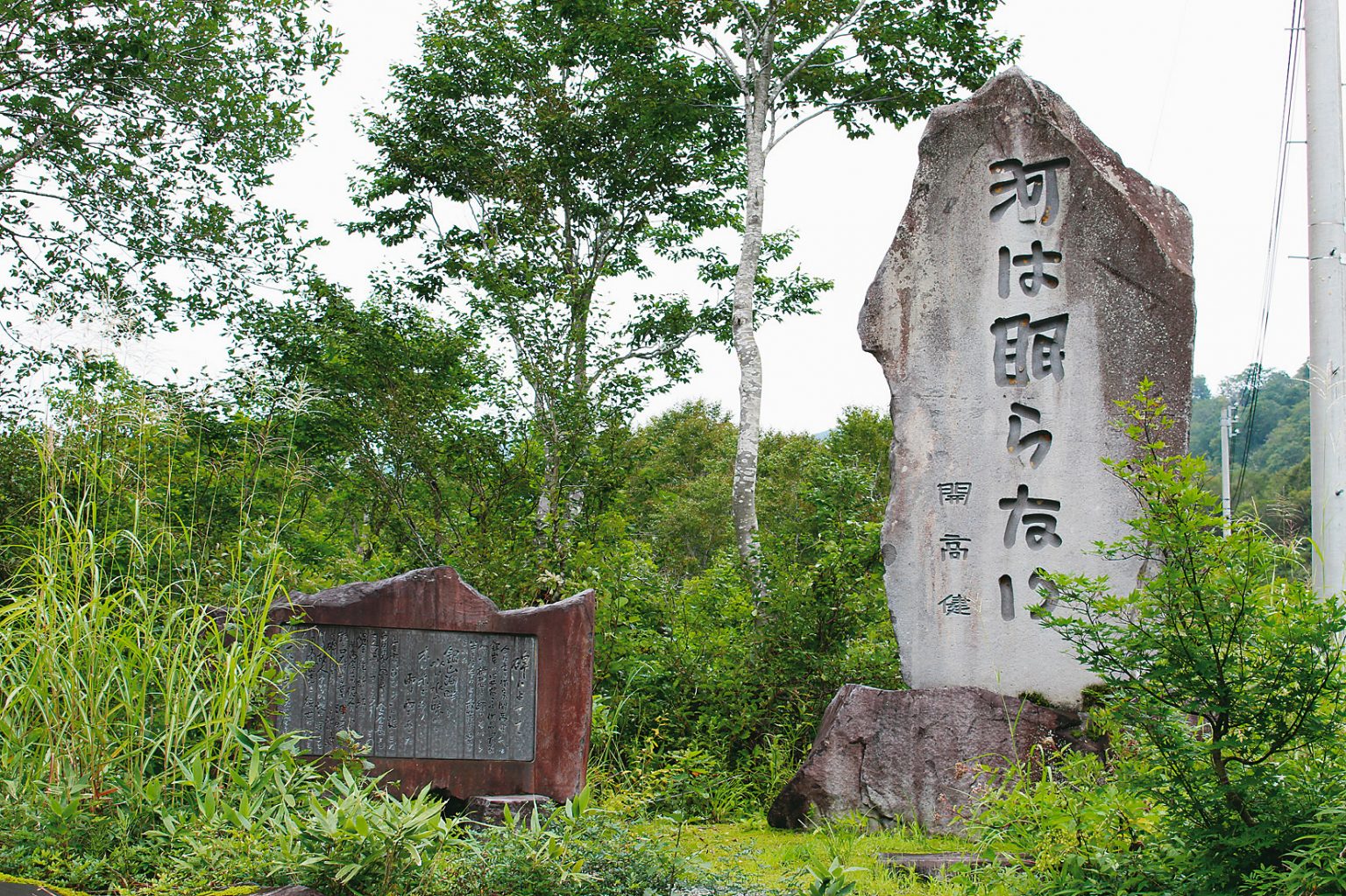 YUKIGUNI (Snow Country), beloved by Japanese famous writers - YUKIGUNI ...
