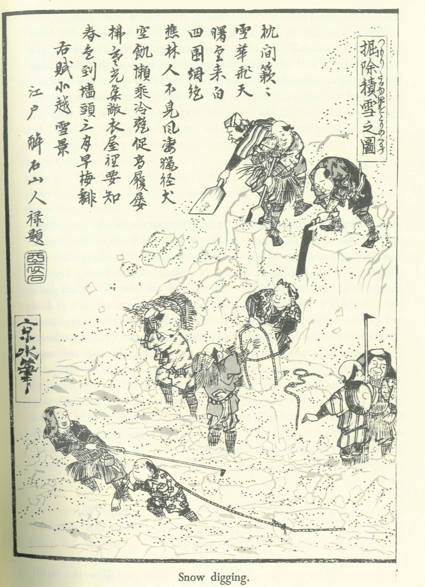 Bokushi Suzuki – The Literary Giant of YUKIGUNI - YUKIGUNI-Lives shaped ...