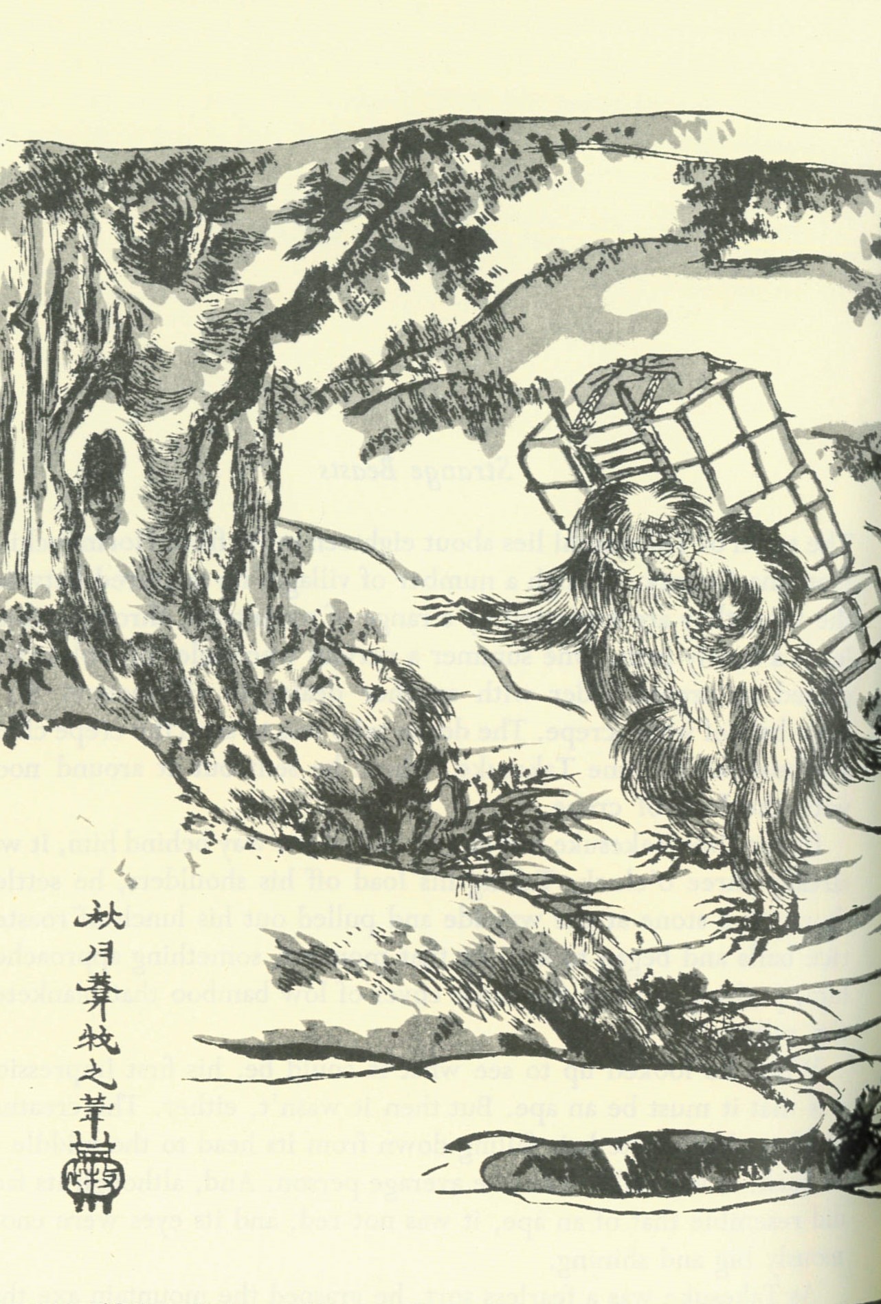 Yukiguni Shinwa – The Myths and Legends of Snow Country - YUKIGUNI ...