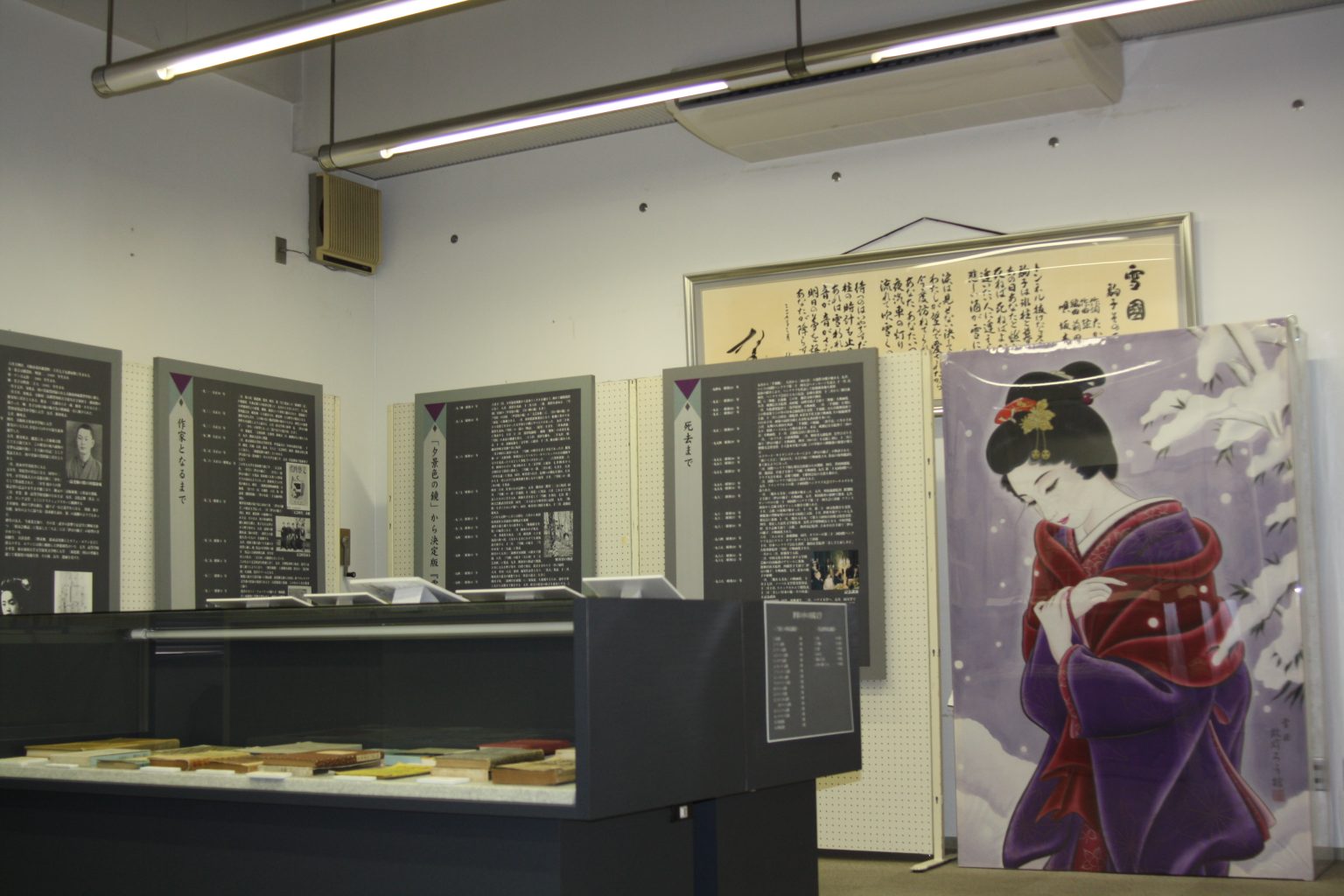 Learn all about the World of Yasunari Kawabata in YUKIGUNI! - YUKIGUNI ...