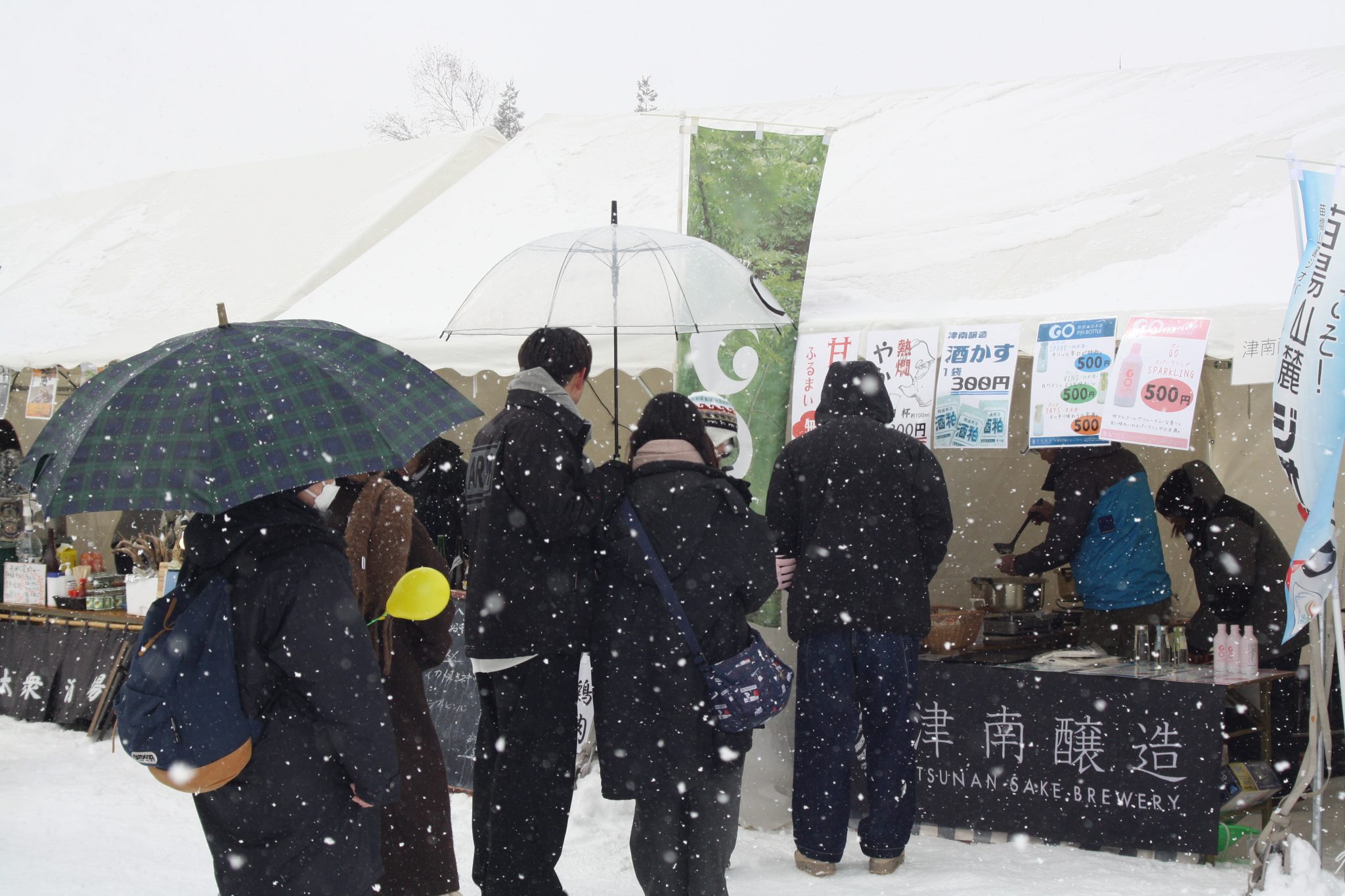 See the Skylanterns at Tsunan’s Famous Snow Festival - YUKIGUNI-Lives ...