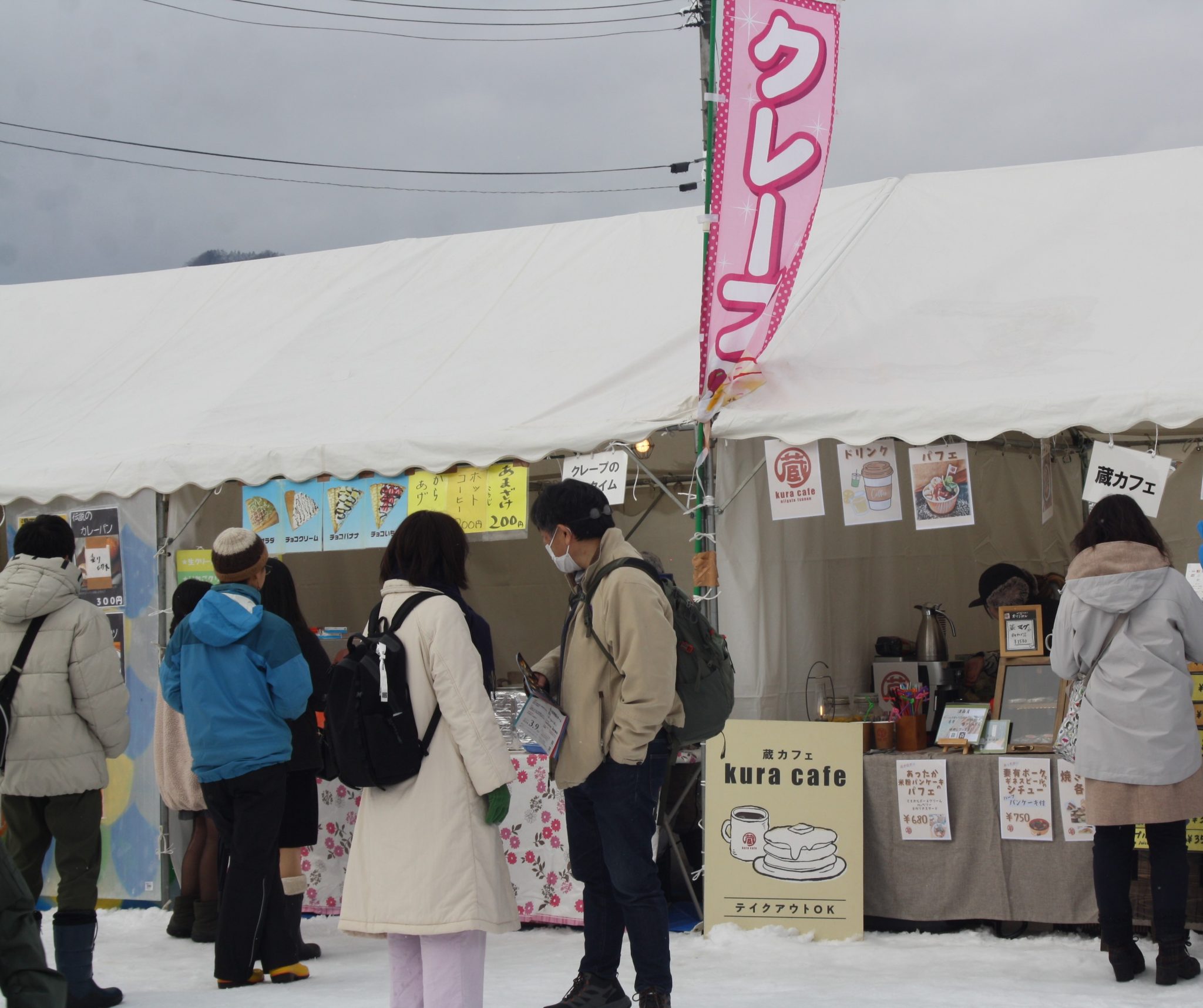 See the Skylanterns at Tsunan’s Famous Snow Festival - YUKIGUNI-Lives ...